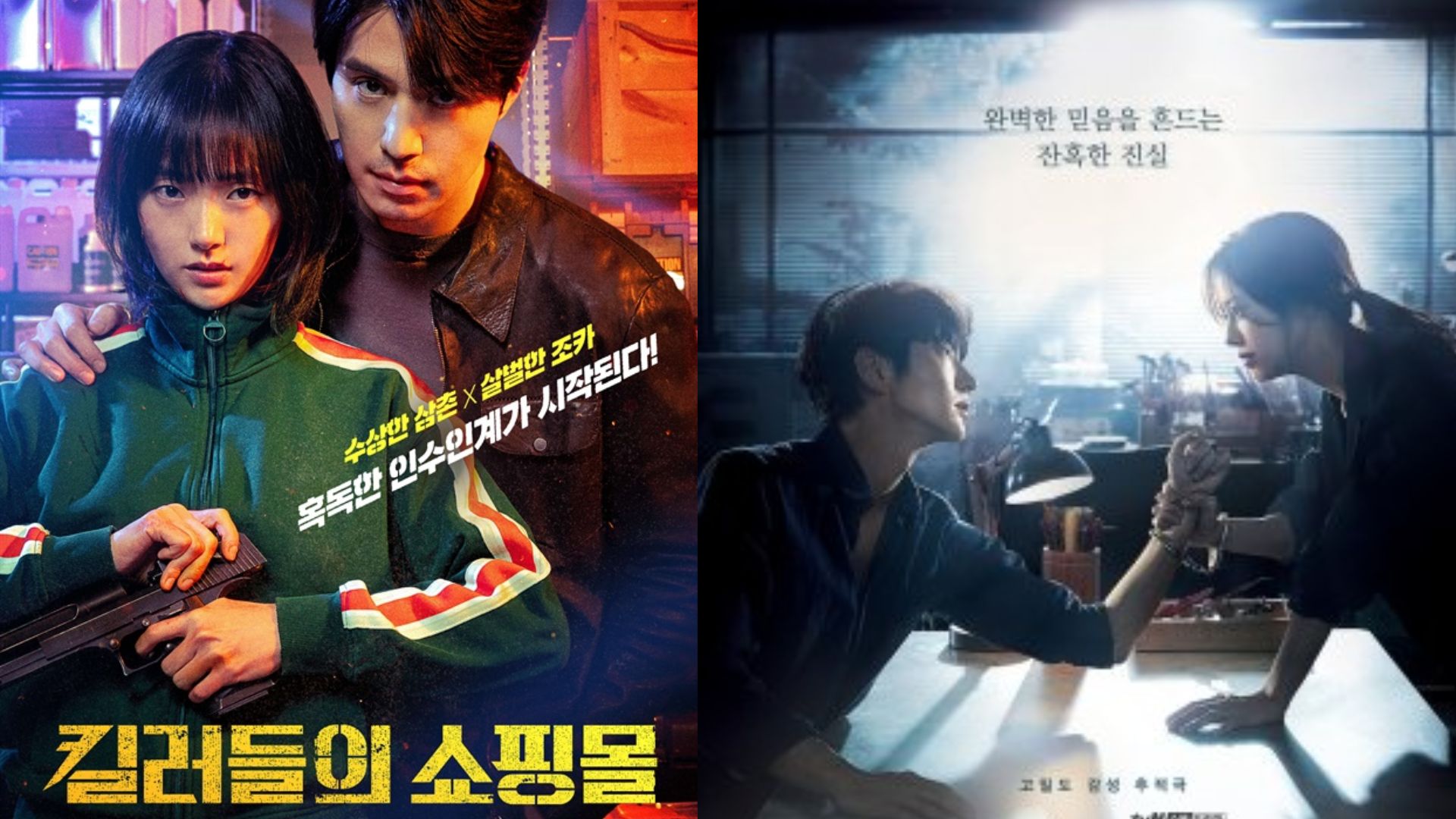 7 Rekomendasi Drakor Thriller Terbaik yang Wajib Kalian Tonton! - Lingkar Wilis